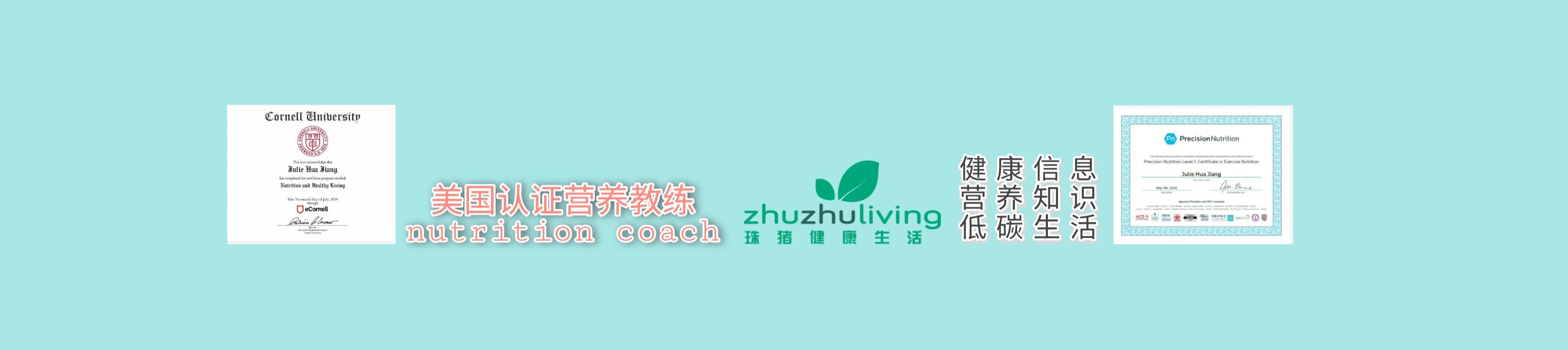 julie h jiang's Amazon Page