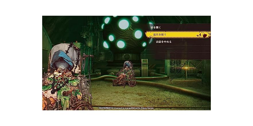 Aksys Undernauts: Labyrinth of Yomi