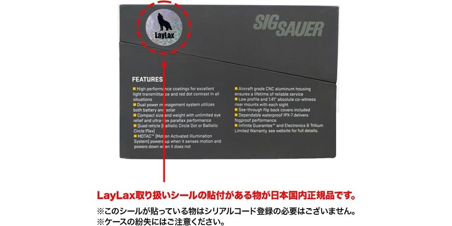 Sig Sauer Romeo MSR Red Dot Combo Kit