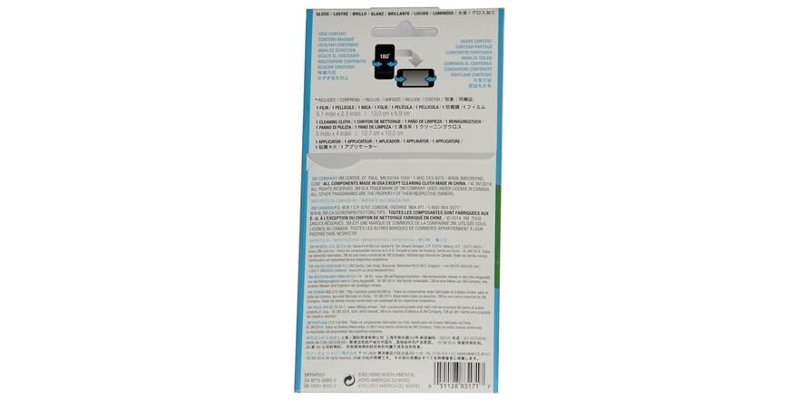 3M Privacy Screen Protector for iPhones