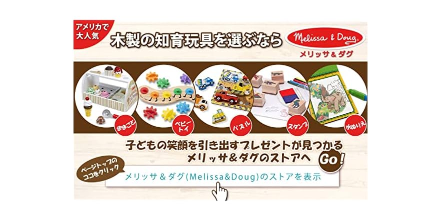 Melissa & Doug Classic ABC Block Cart