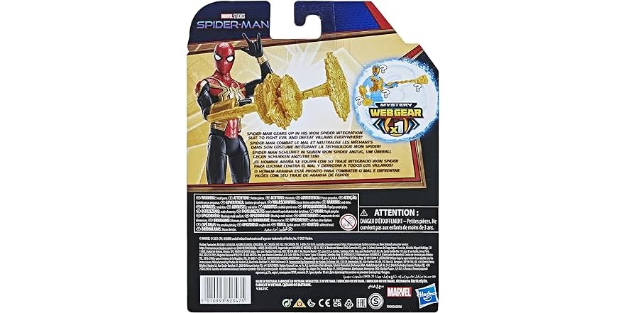 Marvel Studios Spider Action Figure