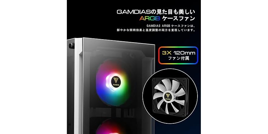 Gamdias Talos E3 White Mid Tower Gaming