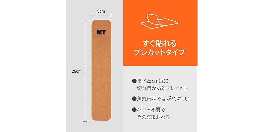 KT Tape KT Tape Original Cotton Precut Beige