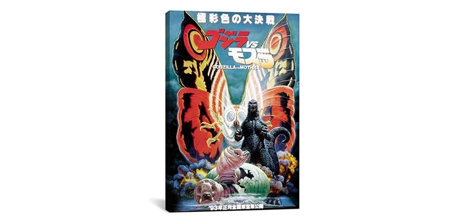 Godzilla Vs. Mothra (2-Sizes)