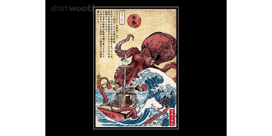 Hunting the Kraken in Japan