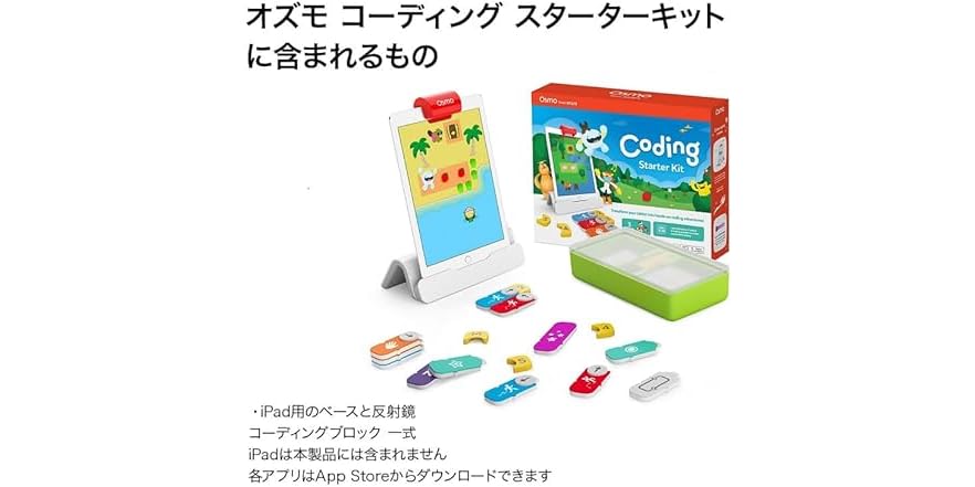 Osmo Coding Starter Kit for iPhone & iPad