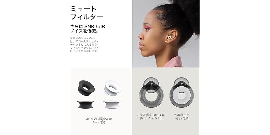 Loop Engage Plus Earplugs - Dusk