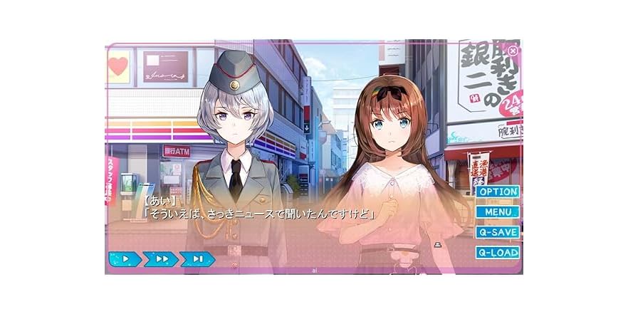 Yumeutsutsu Re:Master & Re:After