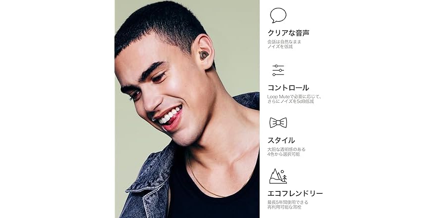 Loop Engage Plus Earplugs - Dusk