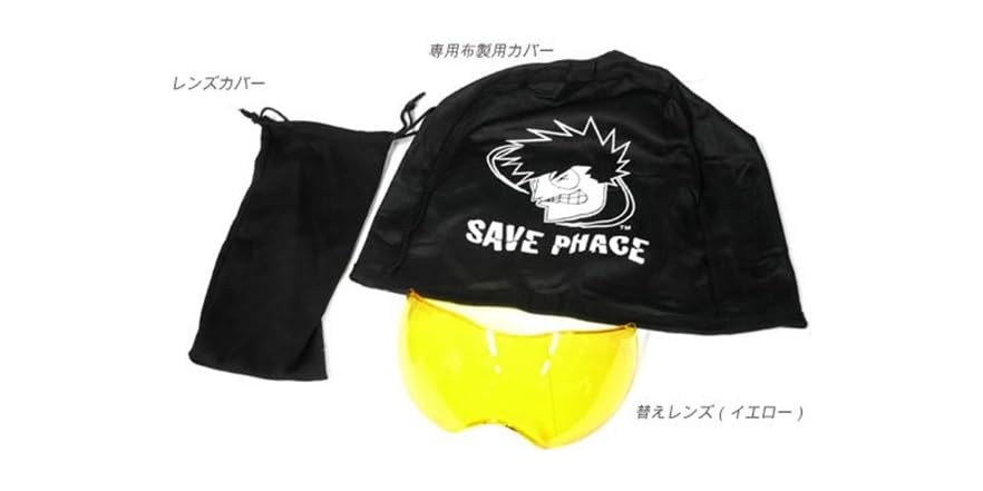 Iron Man Sport Utility Mask Combo