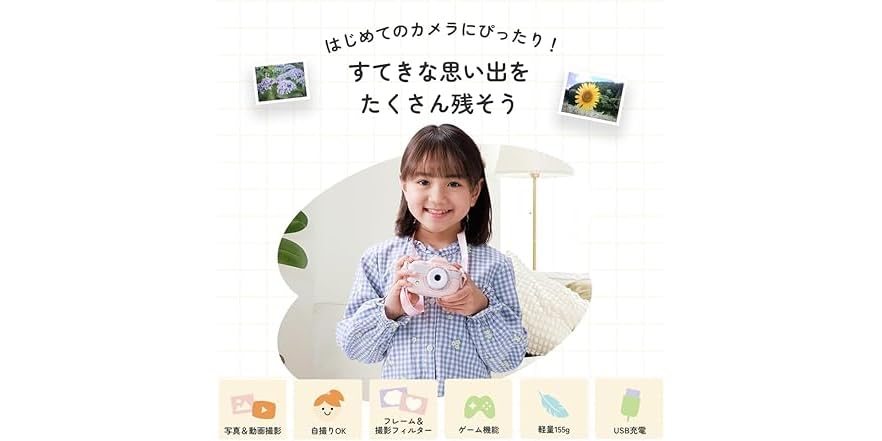 Felicross Pinto Kids Clover Kids Camera