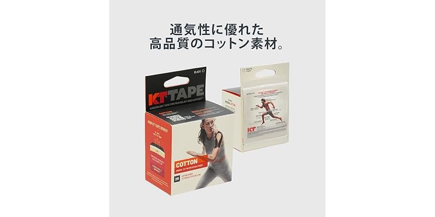 KT Tape KT Tape Original Cotton Precut Beige