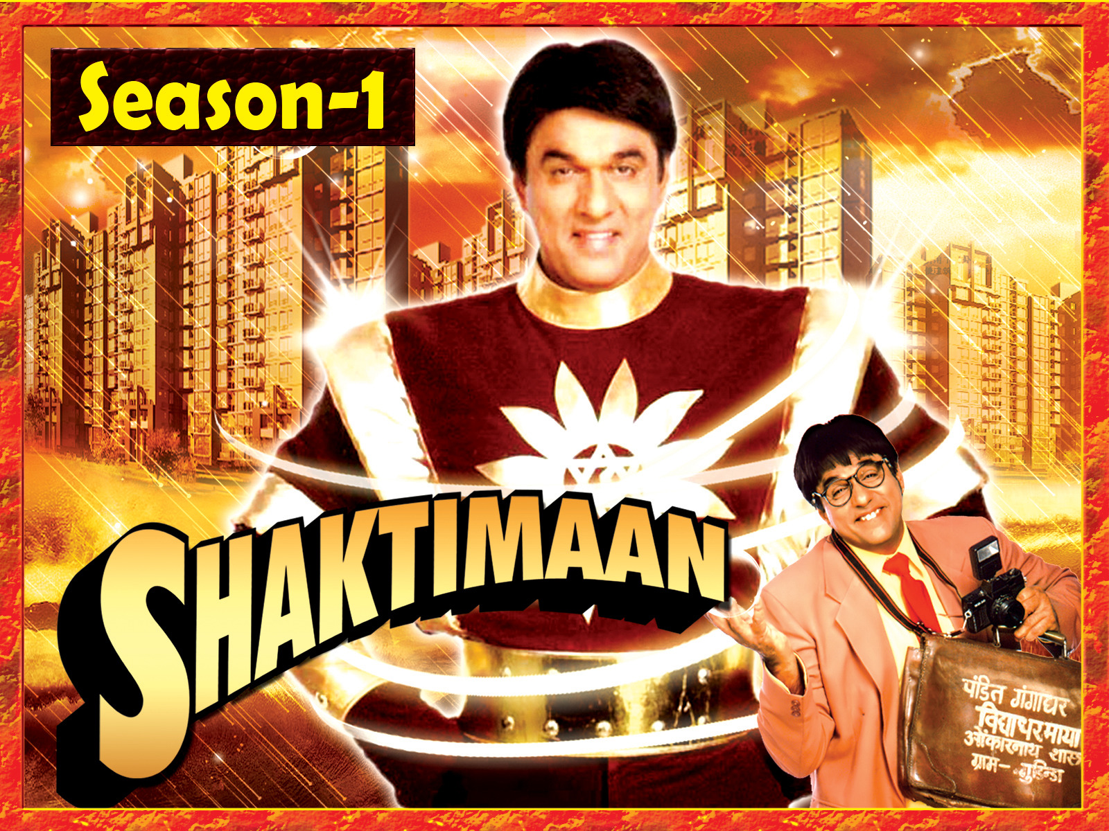 Prime Video: Shaktimaan