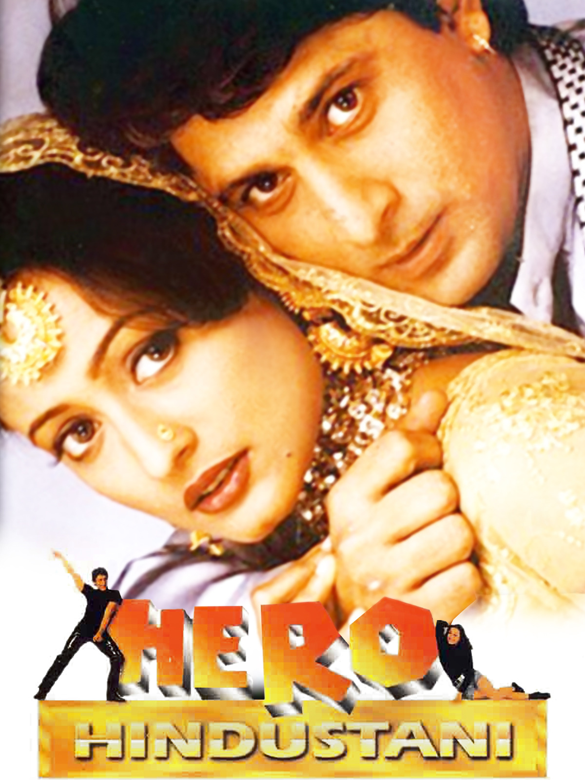 Prime Video: Hero Hindustani