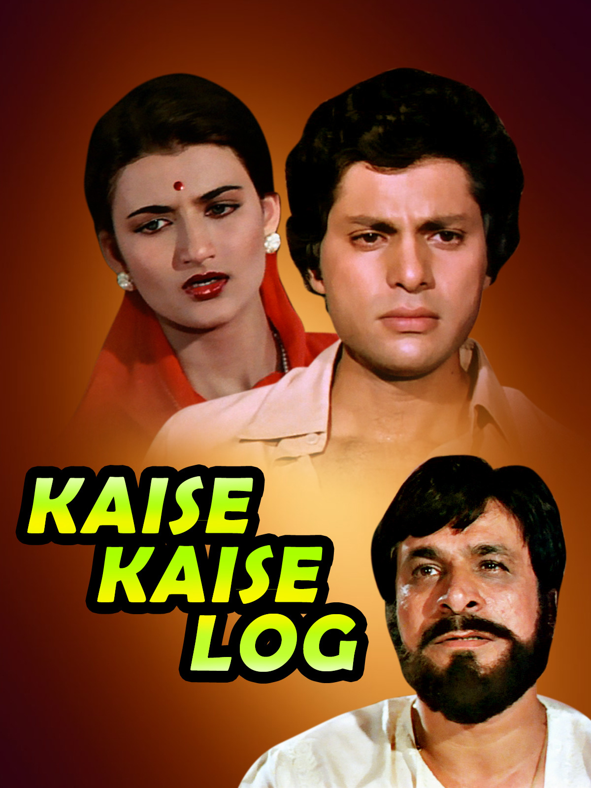 Prime Video: Kaise Kaise Log