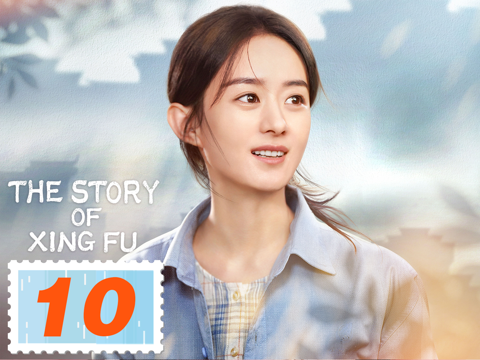 Prime Video: The Story of Xing Fu