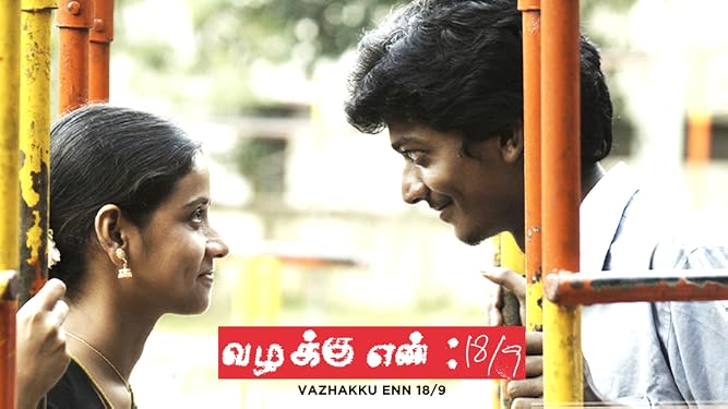 Manisha Yadav Vazhakku Enn 189