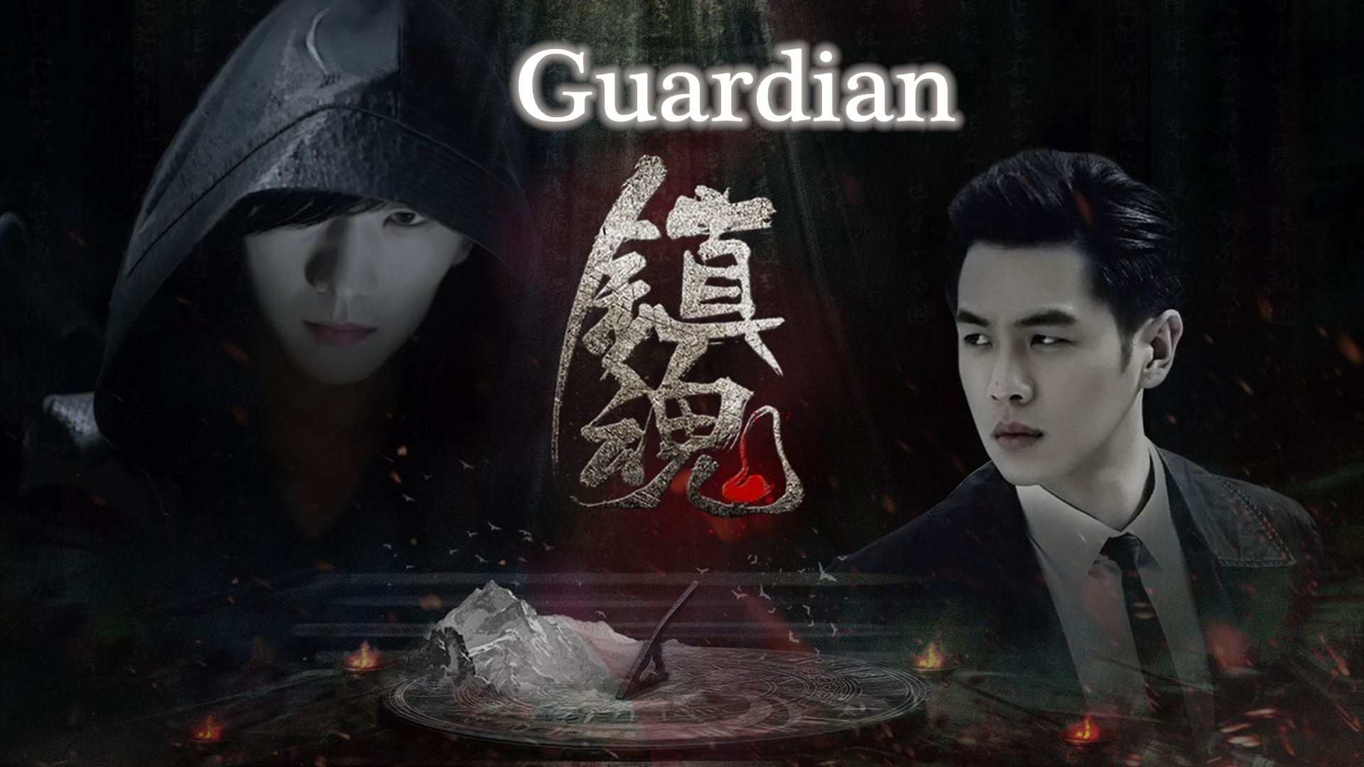 Watch Guardian | Prime Video