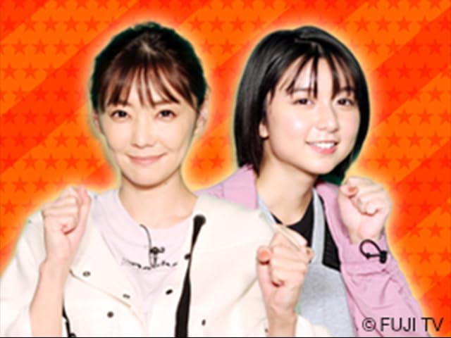 Prime Video: VS ARASHI