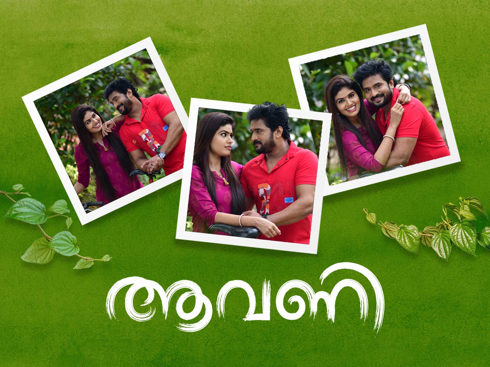 Prime Video: Aavani Season 1