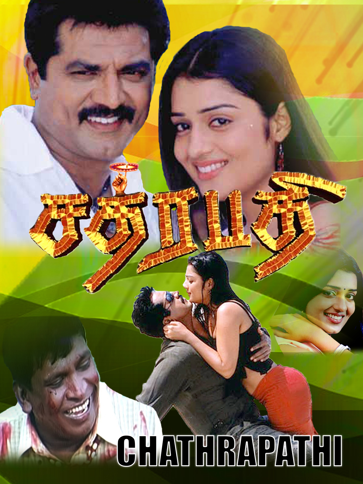 Prime Video: Chatrapathy