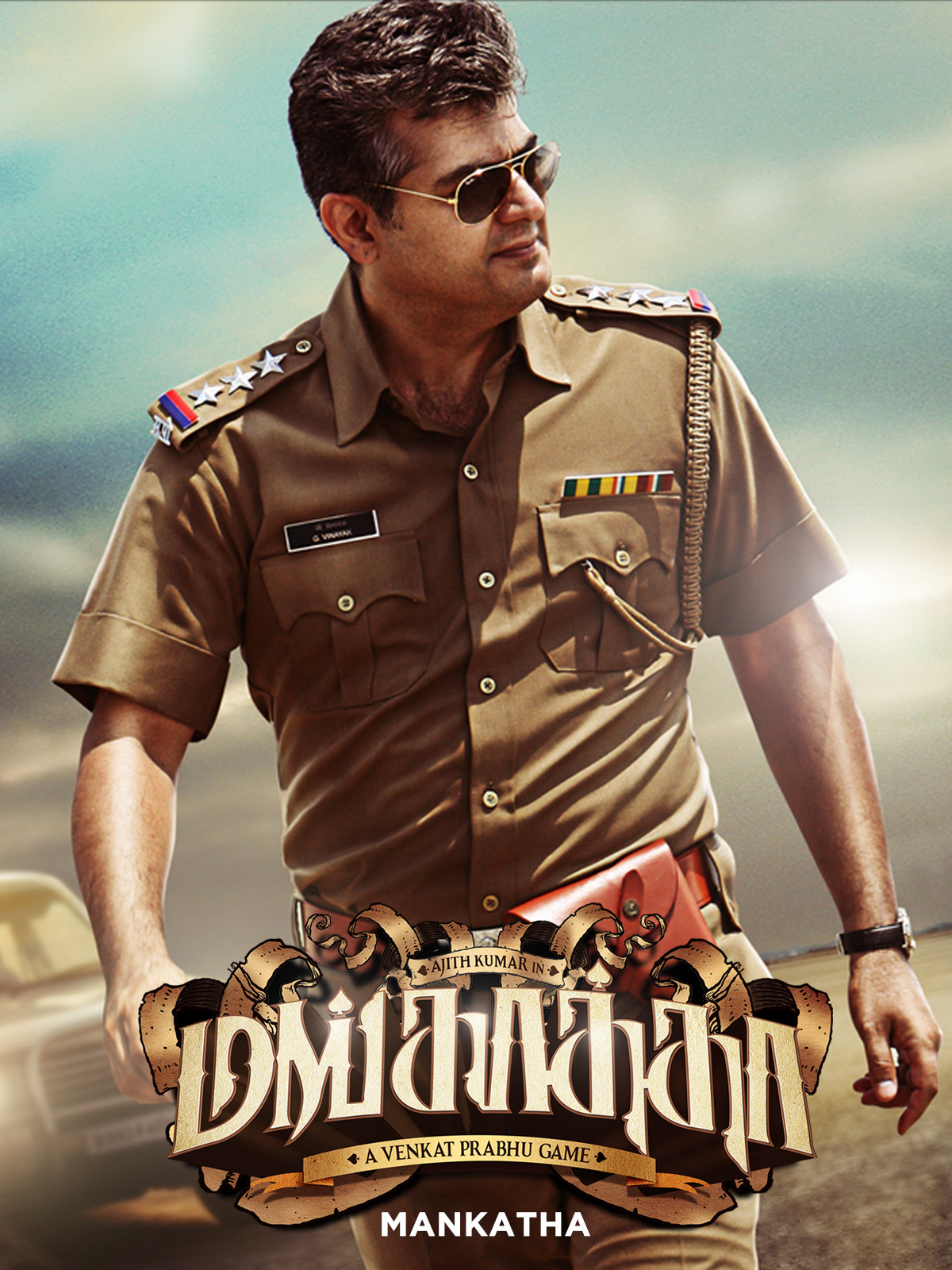 Prime Video: Mankatha