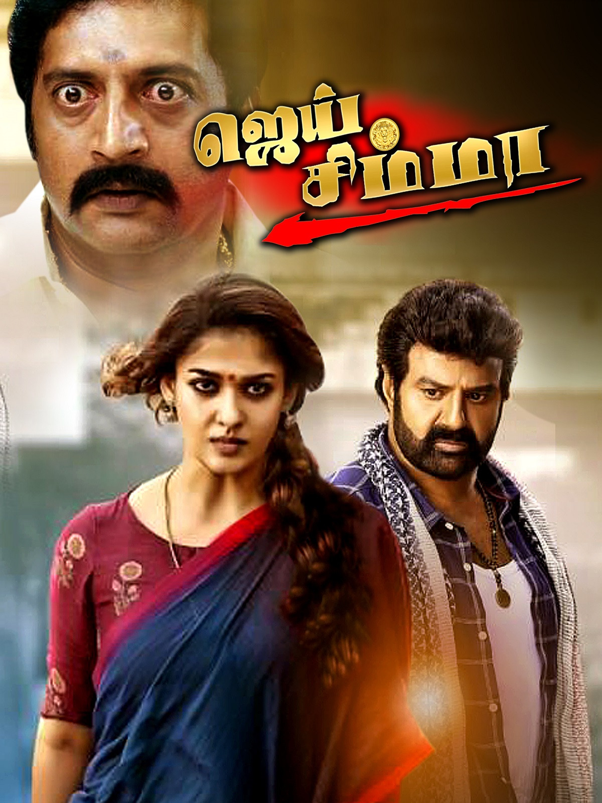 Prime Video Jai Simha