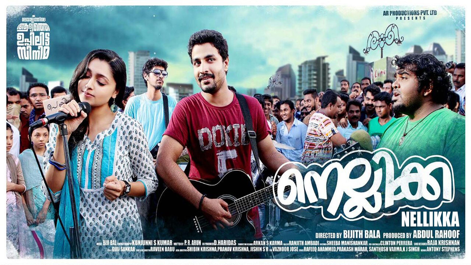 Prime Video: Nellikka