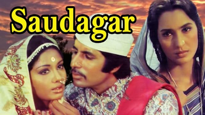 Saudagar 1973