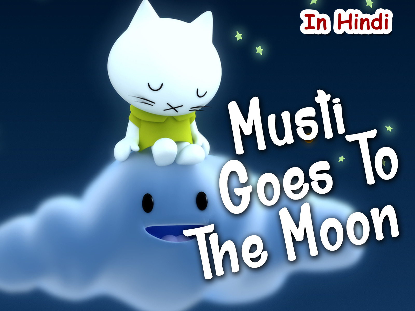 Prime Video: Musti ( In Hindi )