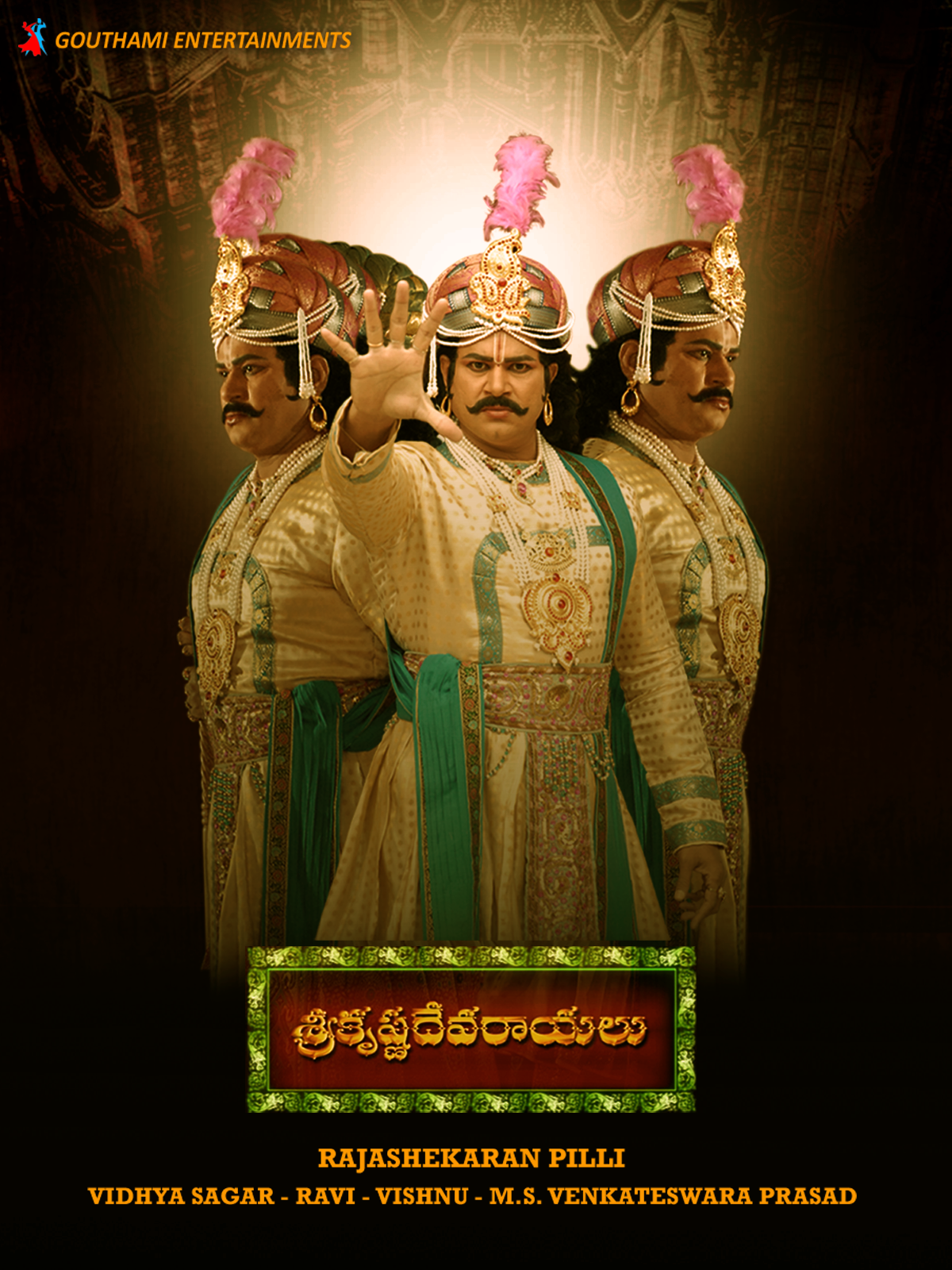 Prime Video: Sri Krishna Devaraya