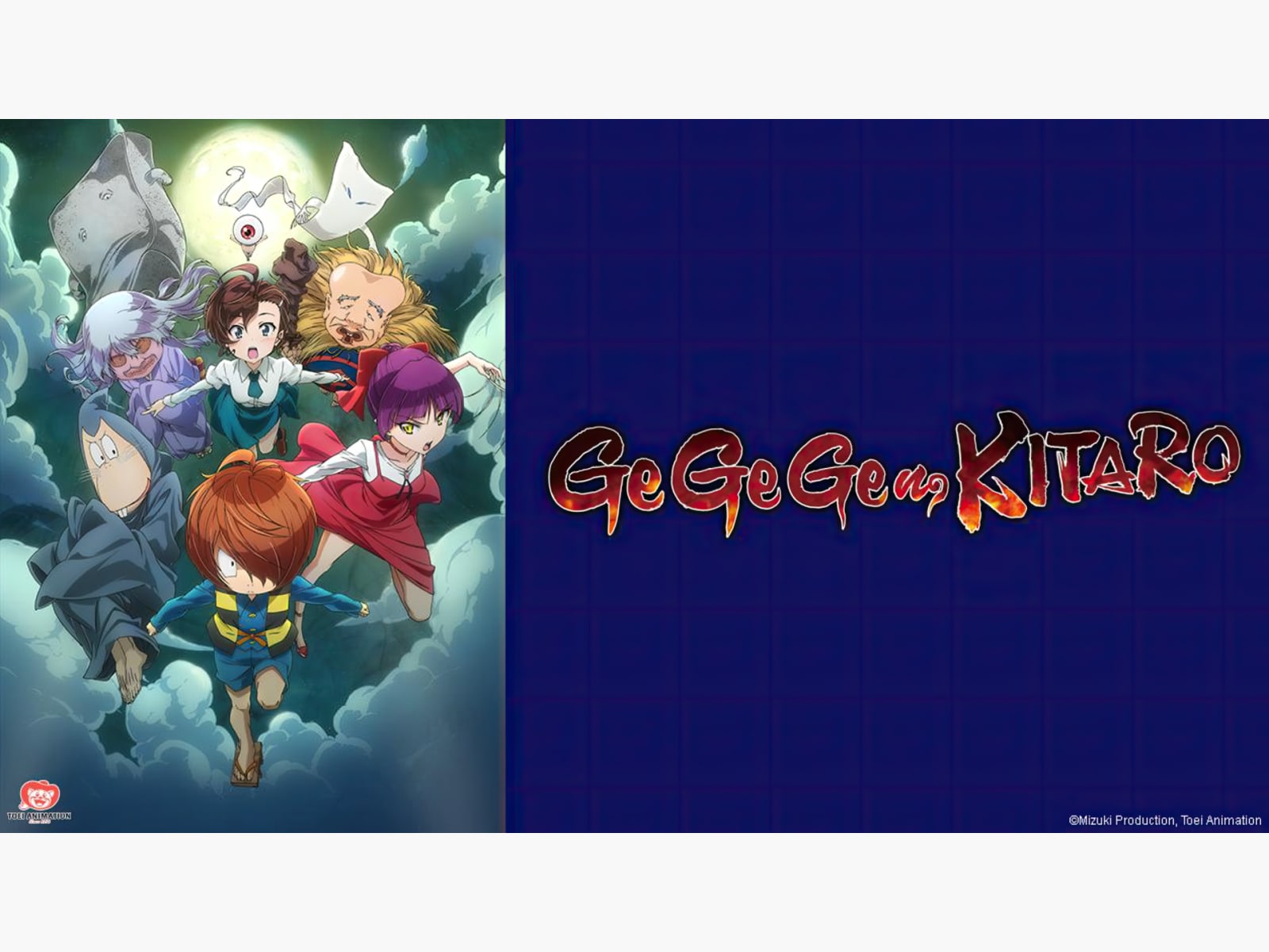 Prime Video: GeGeGe No Kitaro (2018): Season 1