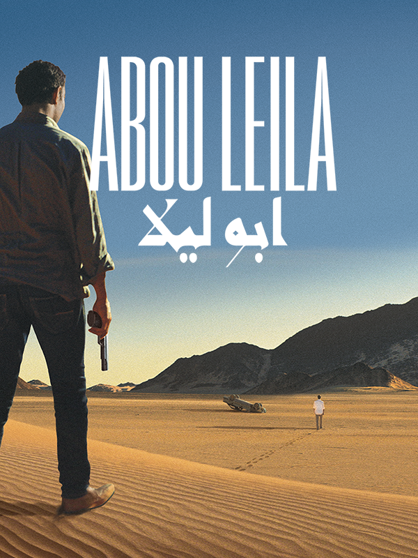 Prime Video: Abou Leila