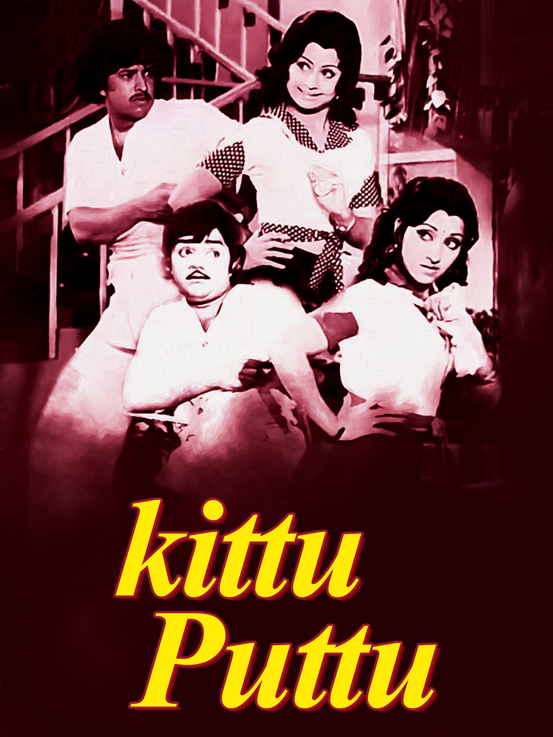Prime Video: Kittu Puttu