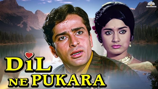 Rajshree Shantaram Biography