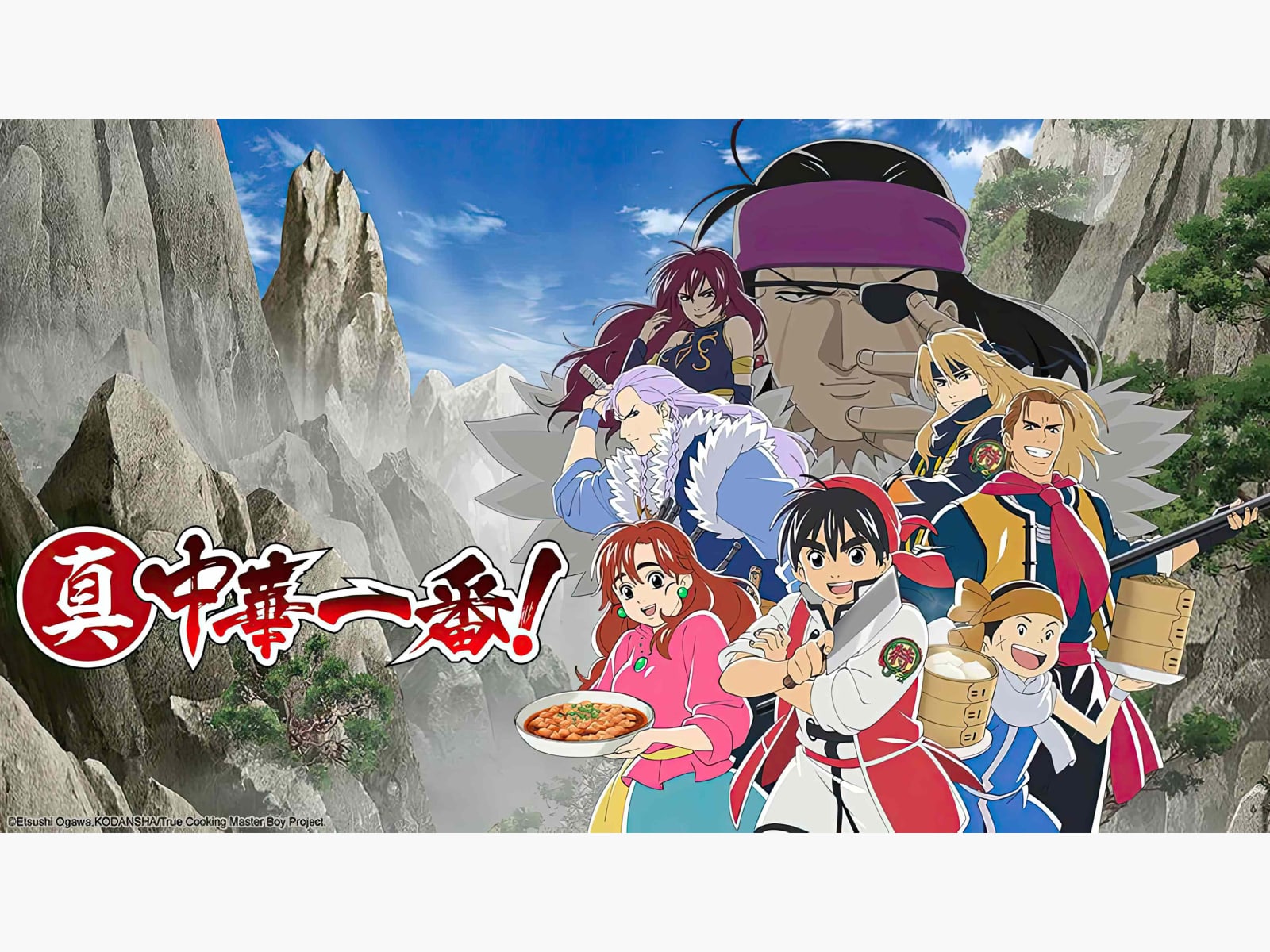 Prime Video: True Cooking Master Boy: Season 1