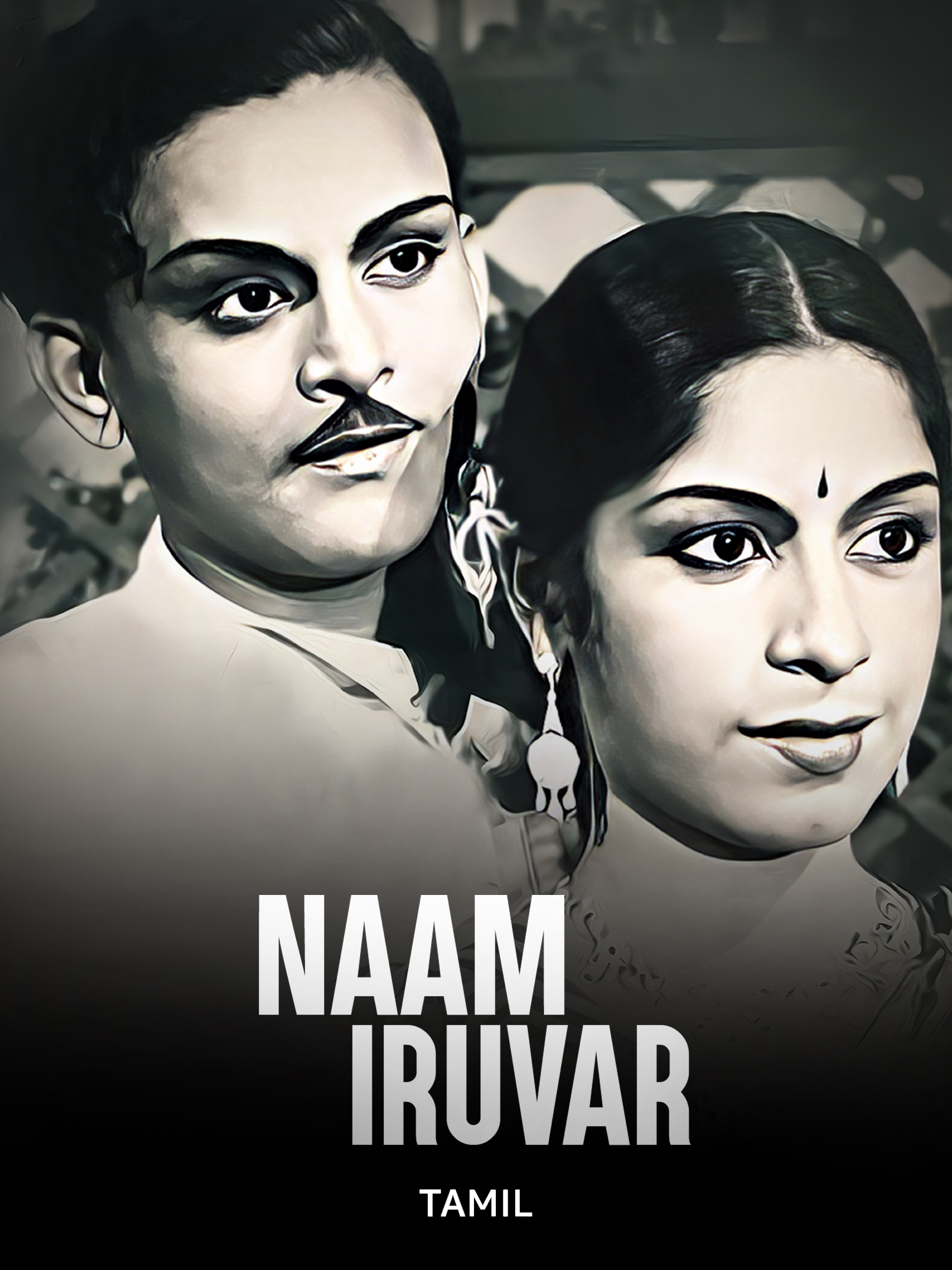 Prime Video: Naam Iruvar