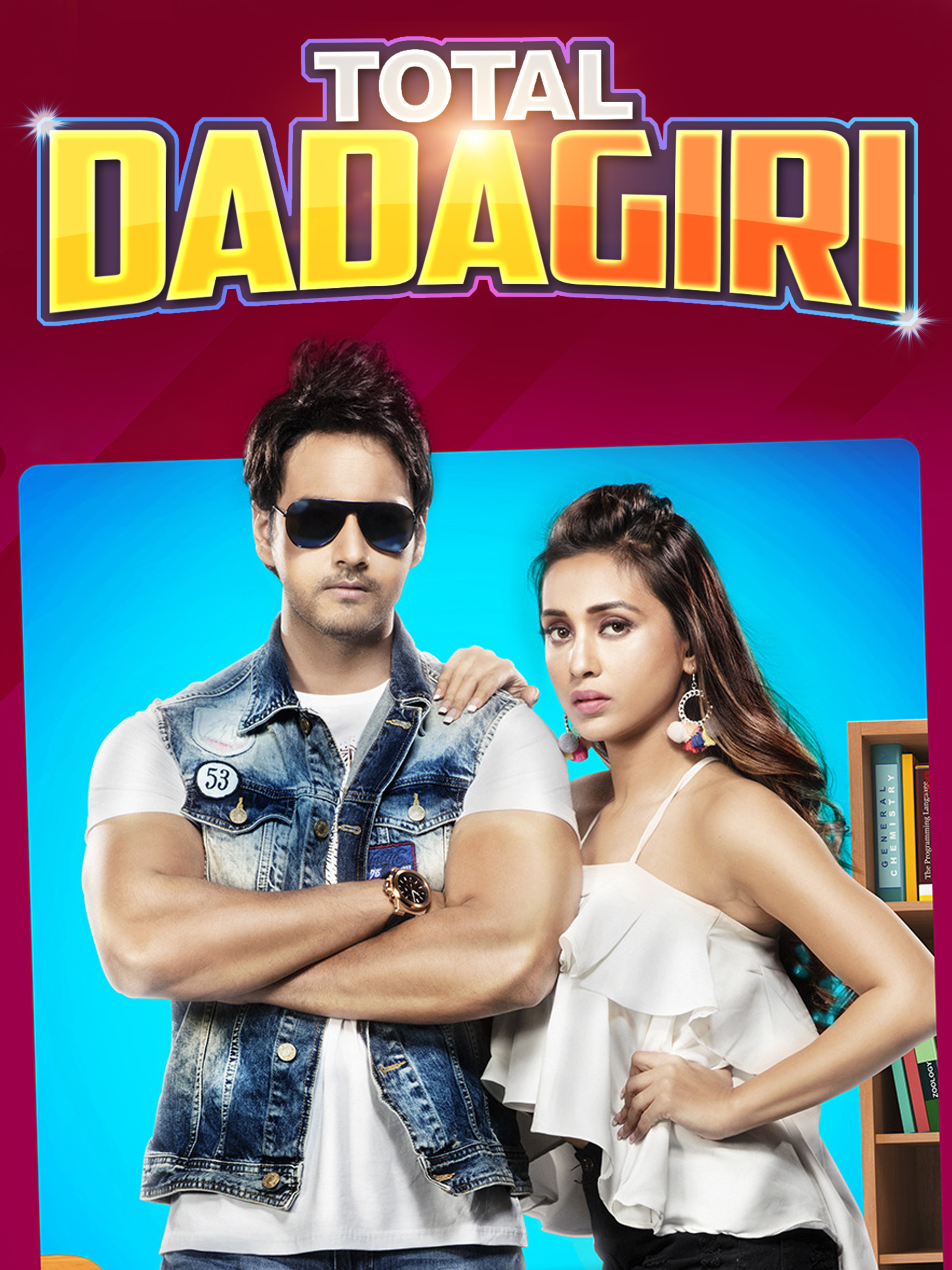 Prime Video: Total Dadagiri