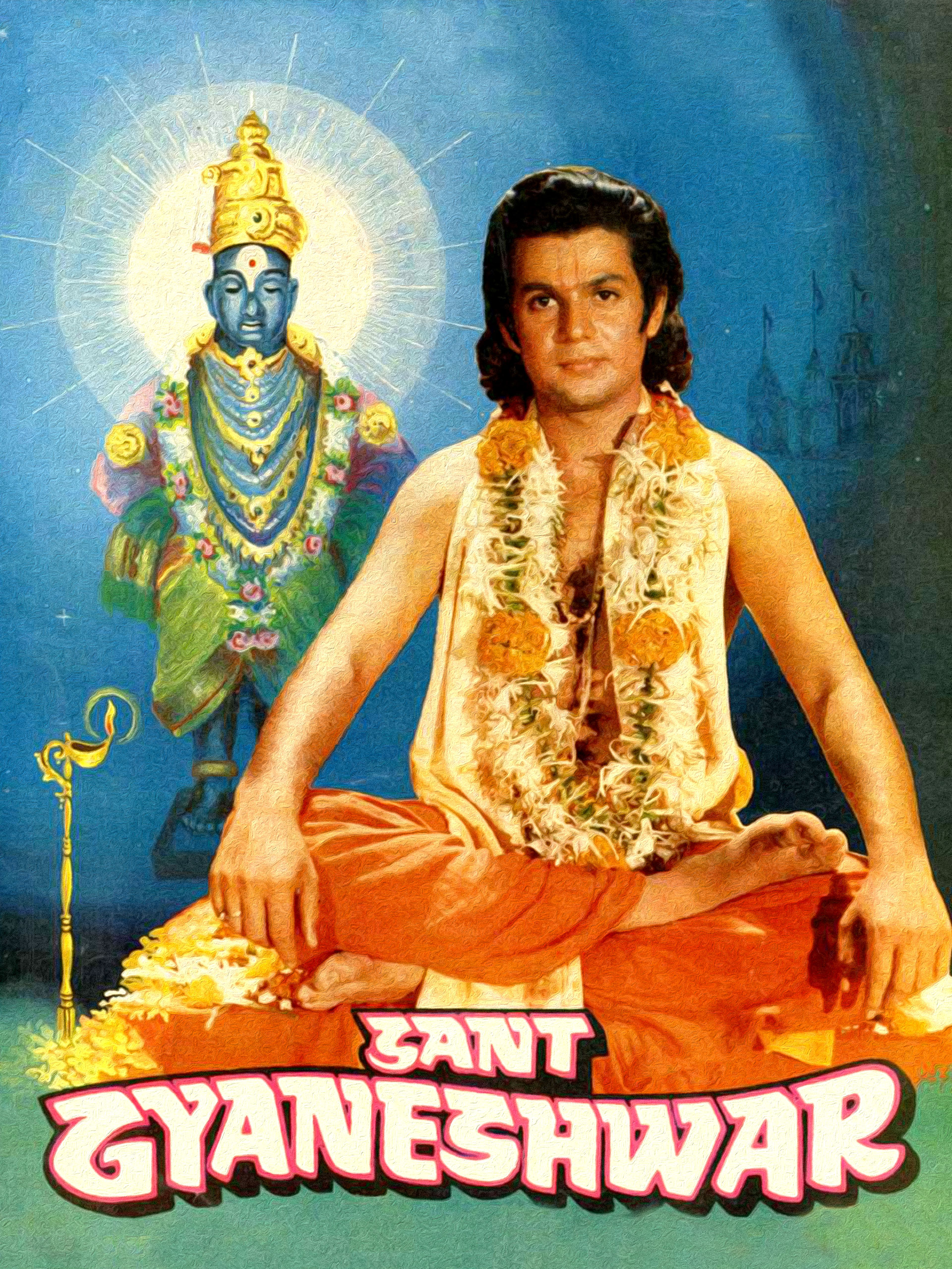 Prime Video: Sant Gyaneshwar