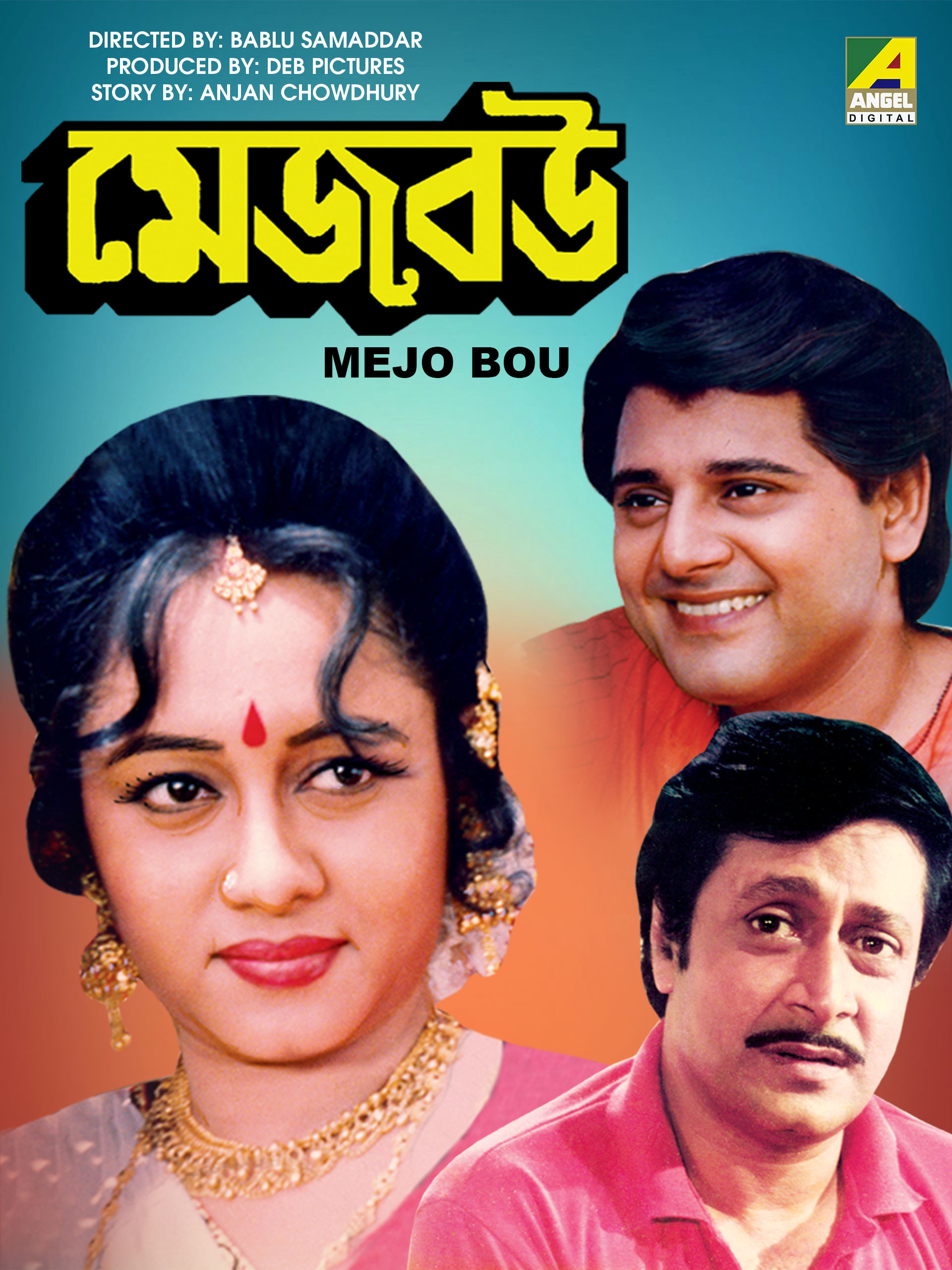 Prime Video: Mejo Bou