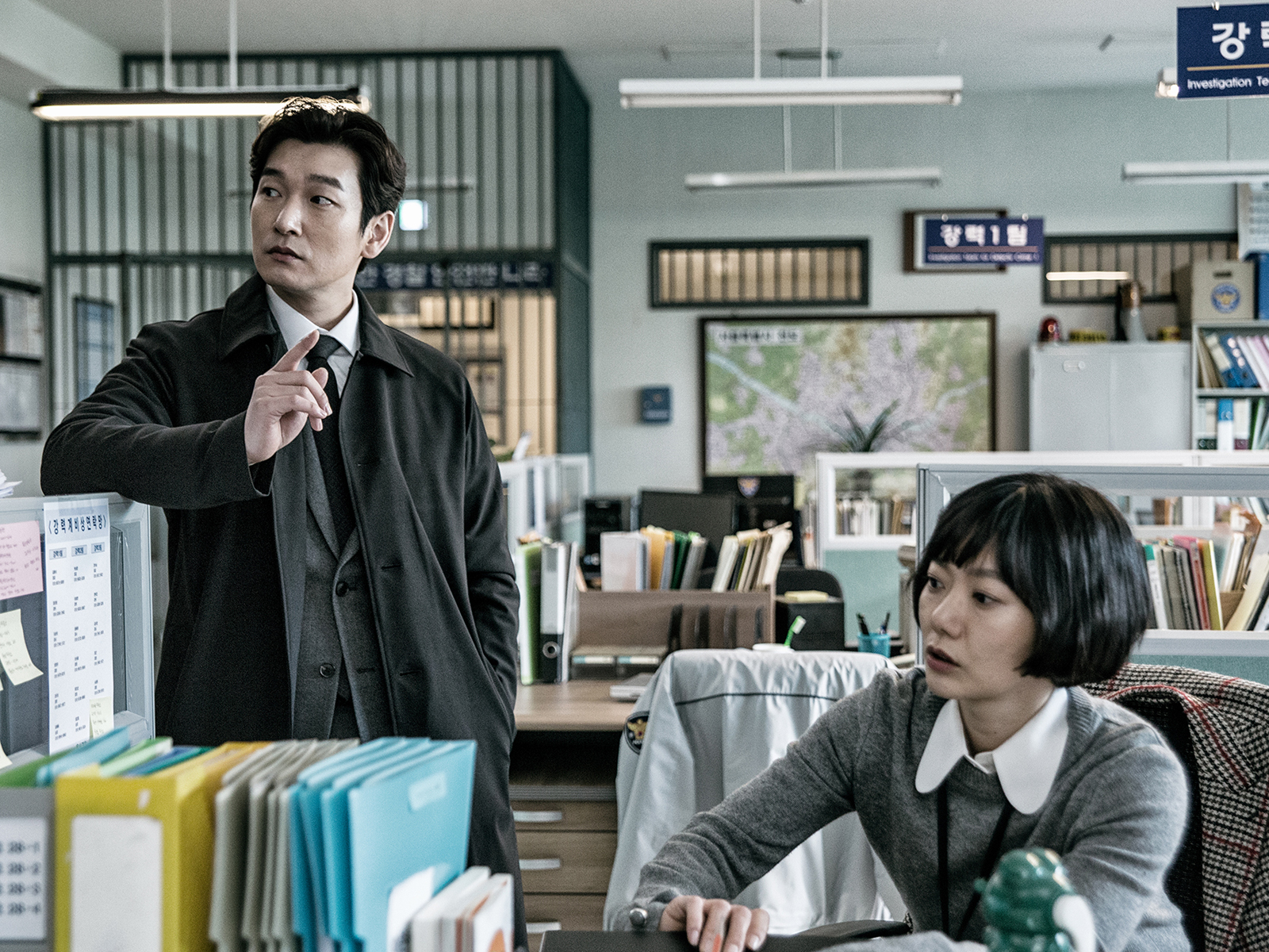 Prime Video: Stranger