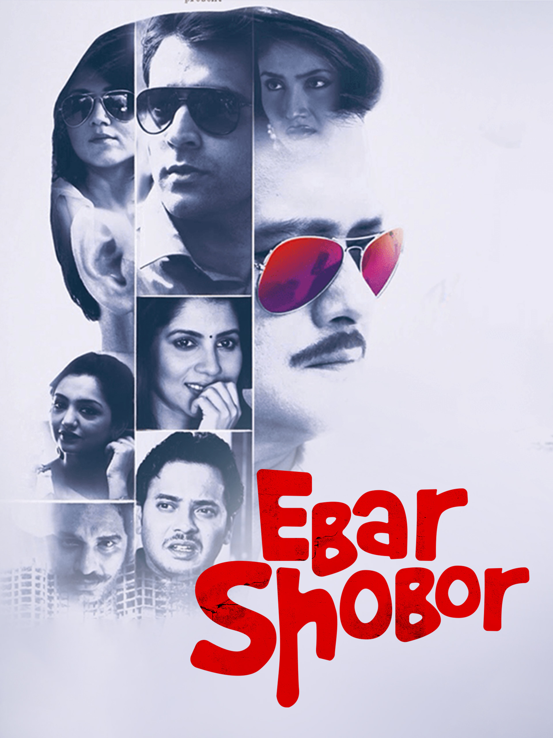 Prime Video: Ebar Shobor