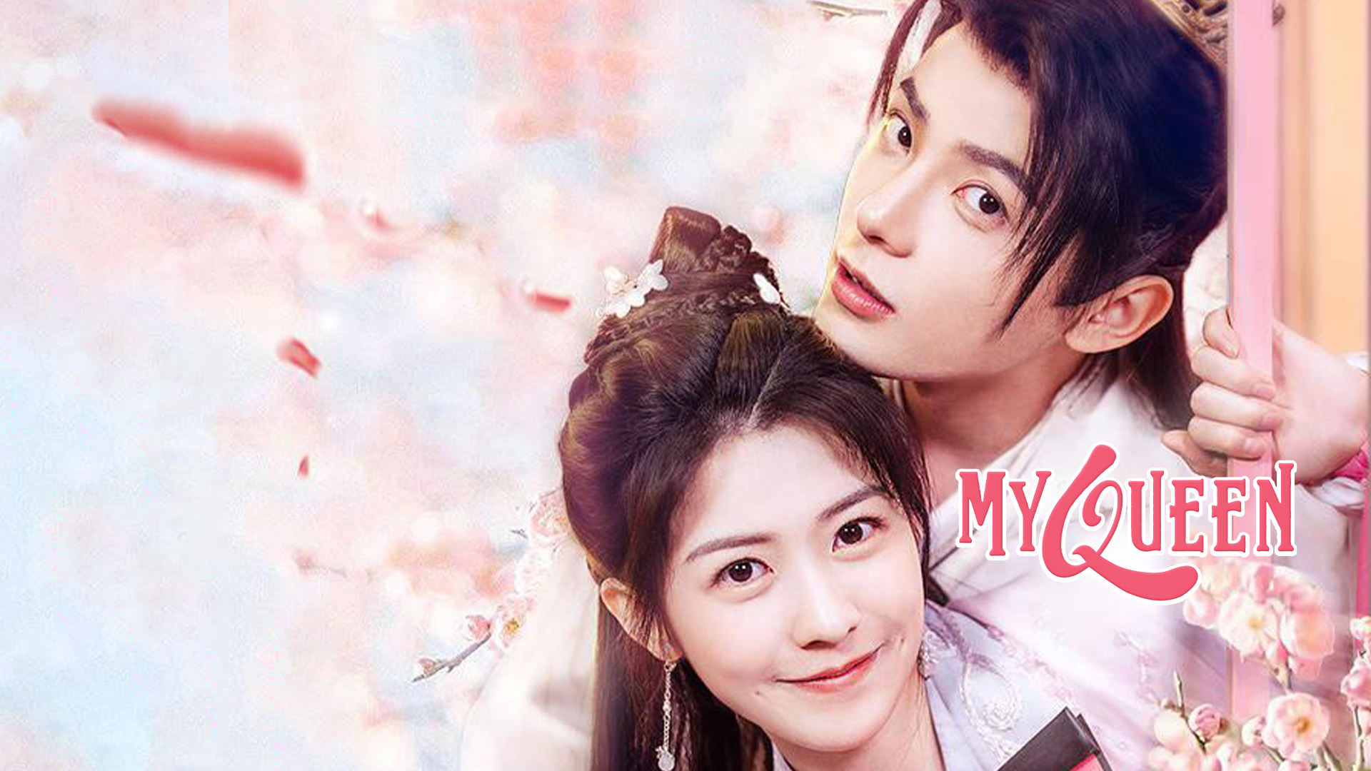 Prime Video: My Queen