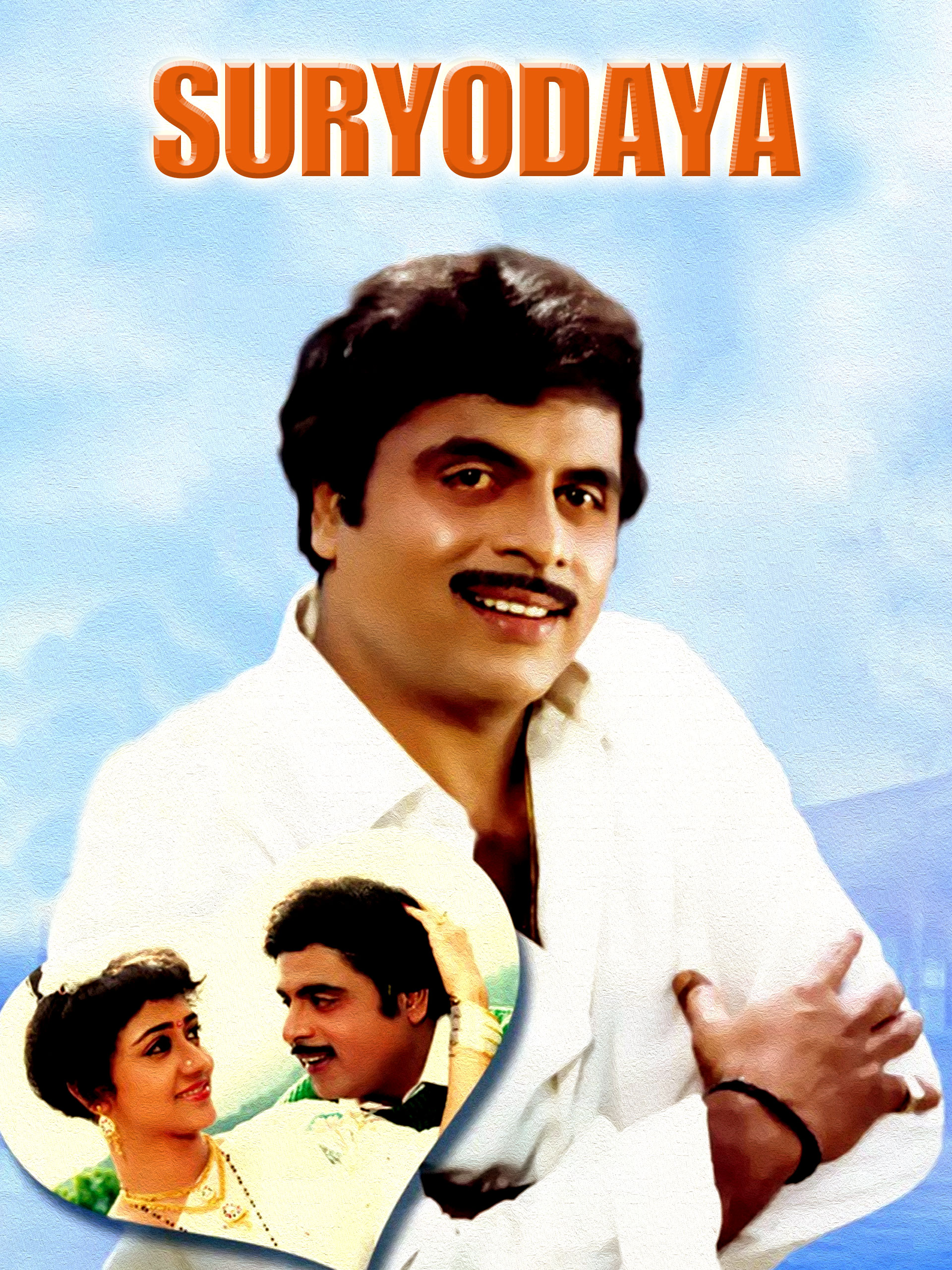 Prime Video: Suryodaya