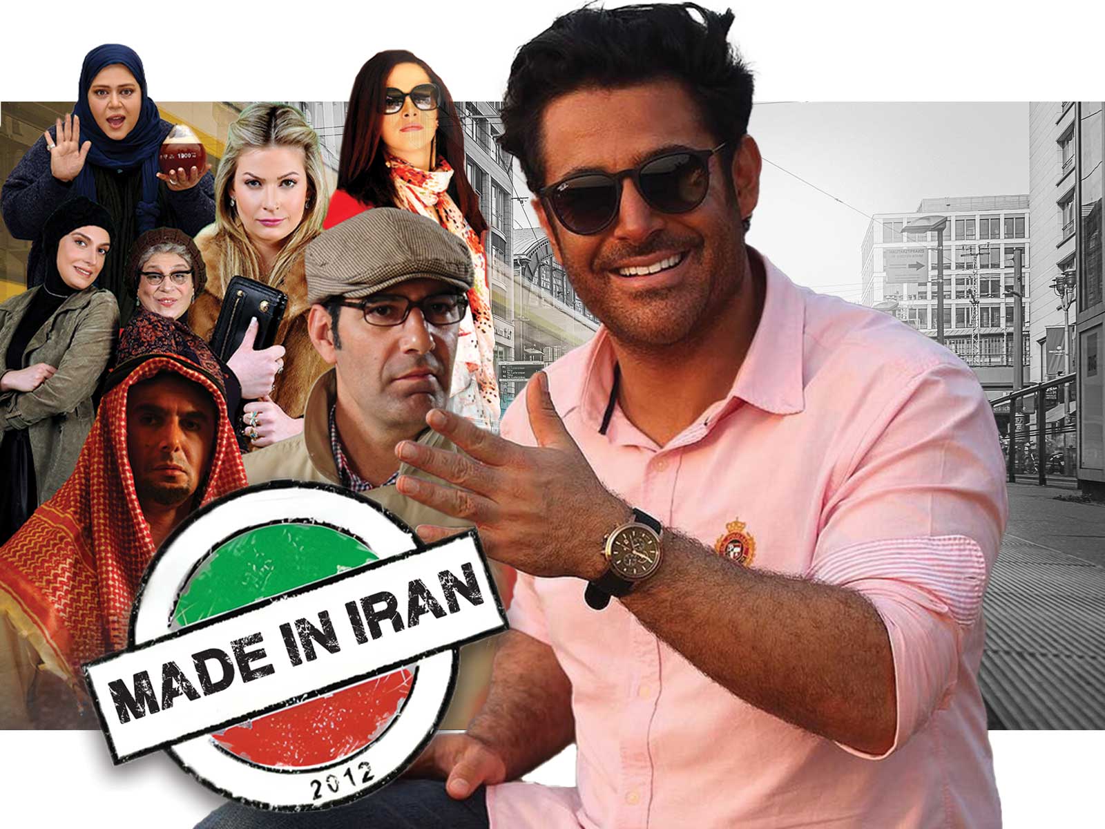 Prime Video: Made in Iran