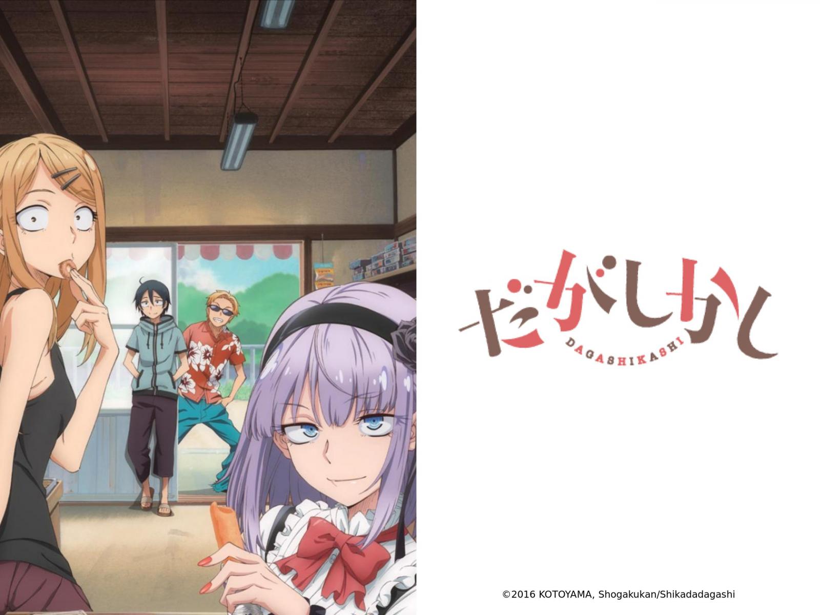 Prime Video: Dagashi Kashi - Season 1