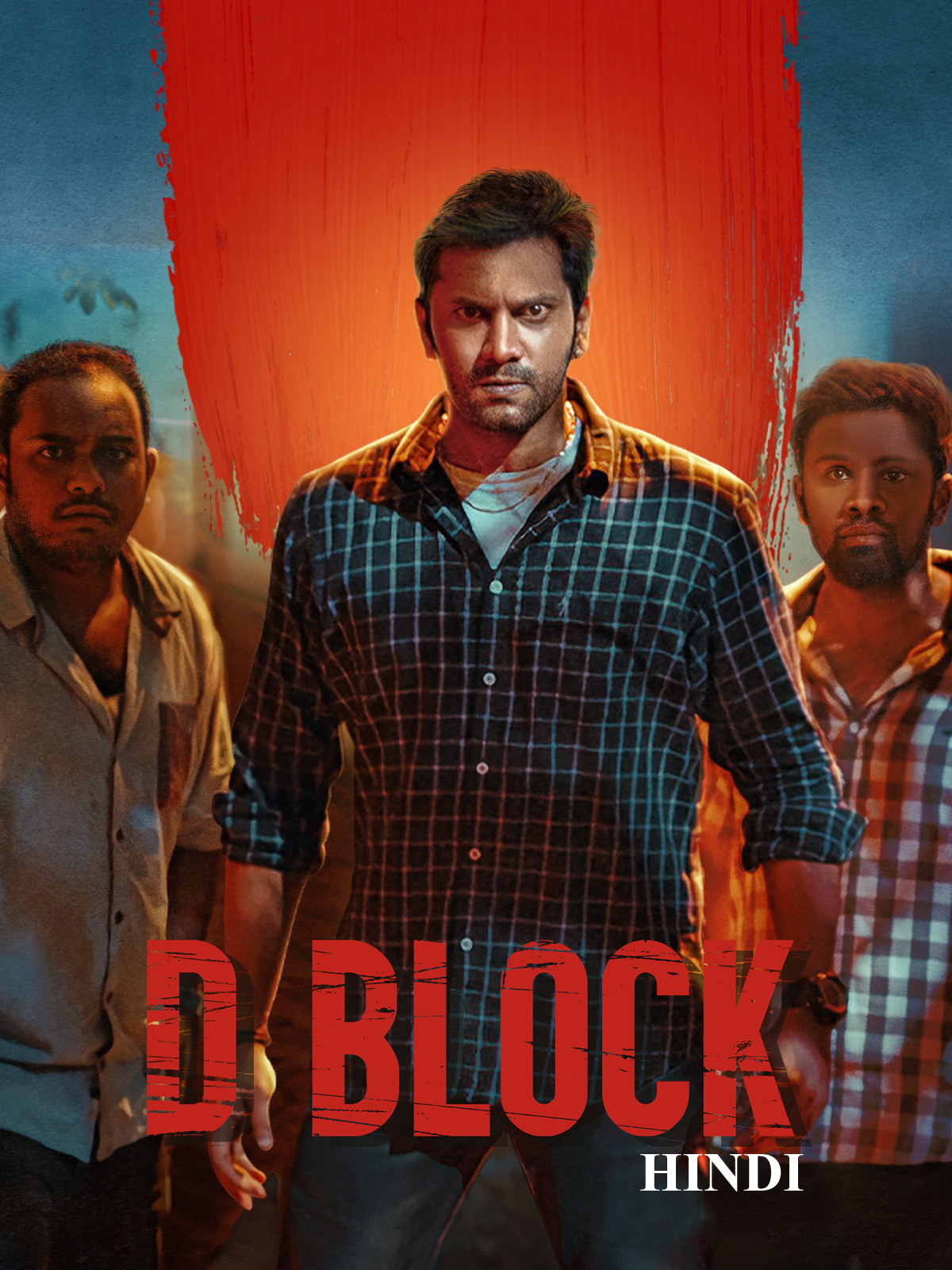 Prime Video: D Block