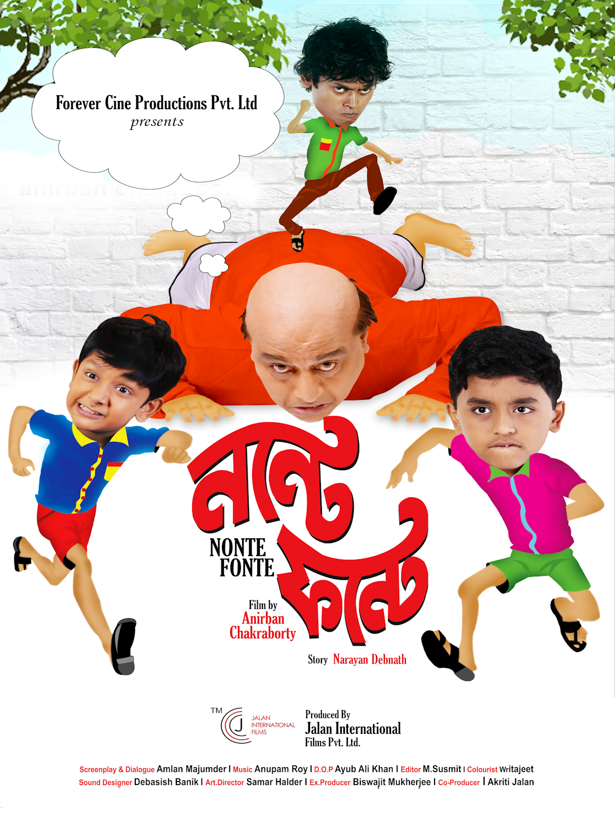 Prime Video: Nonte Fonte