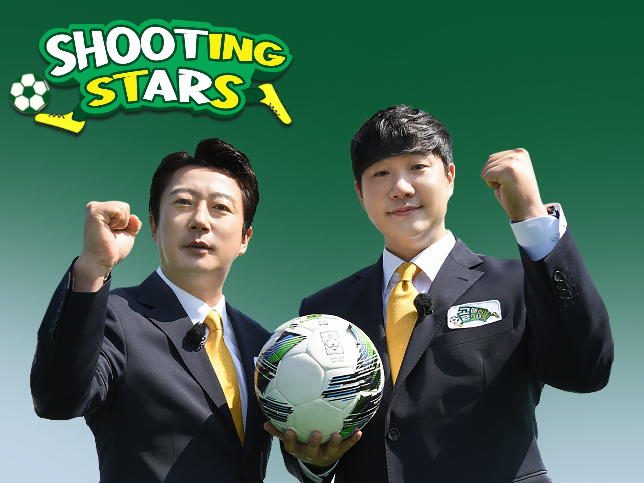 Prime Video: Shooting Stars